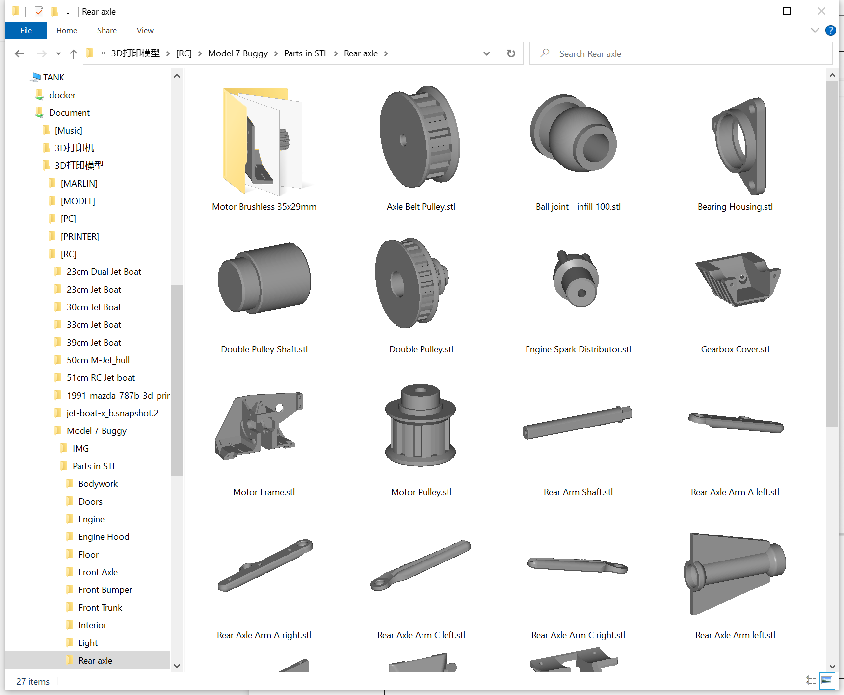 「3D打印」Windows显示.STL文件缩略图预览（2款免费软件）-aRAY「爱生活.爱剁手.爱折腾」