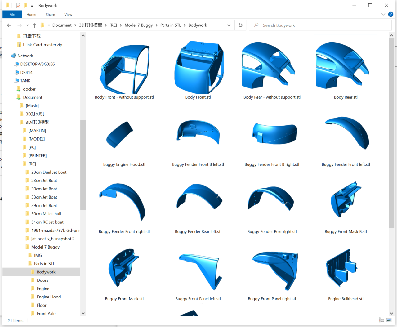 「3D打印」Windows显示.STL文件缩略图预览（2款免费软件）-aRAY「爱生活.爱剁手.爱折腾」