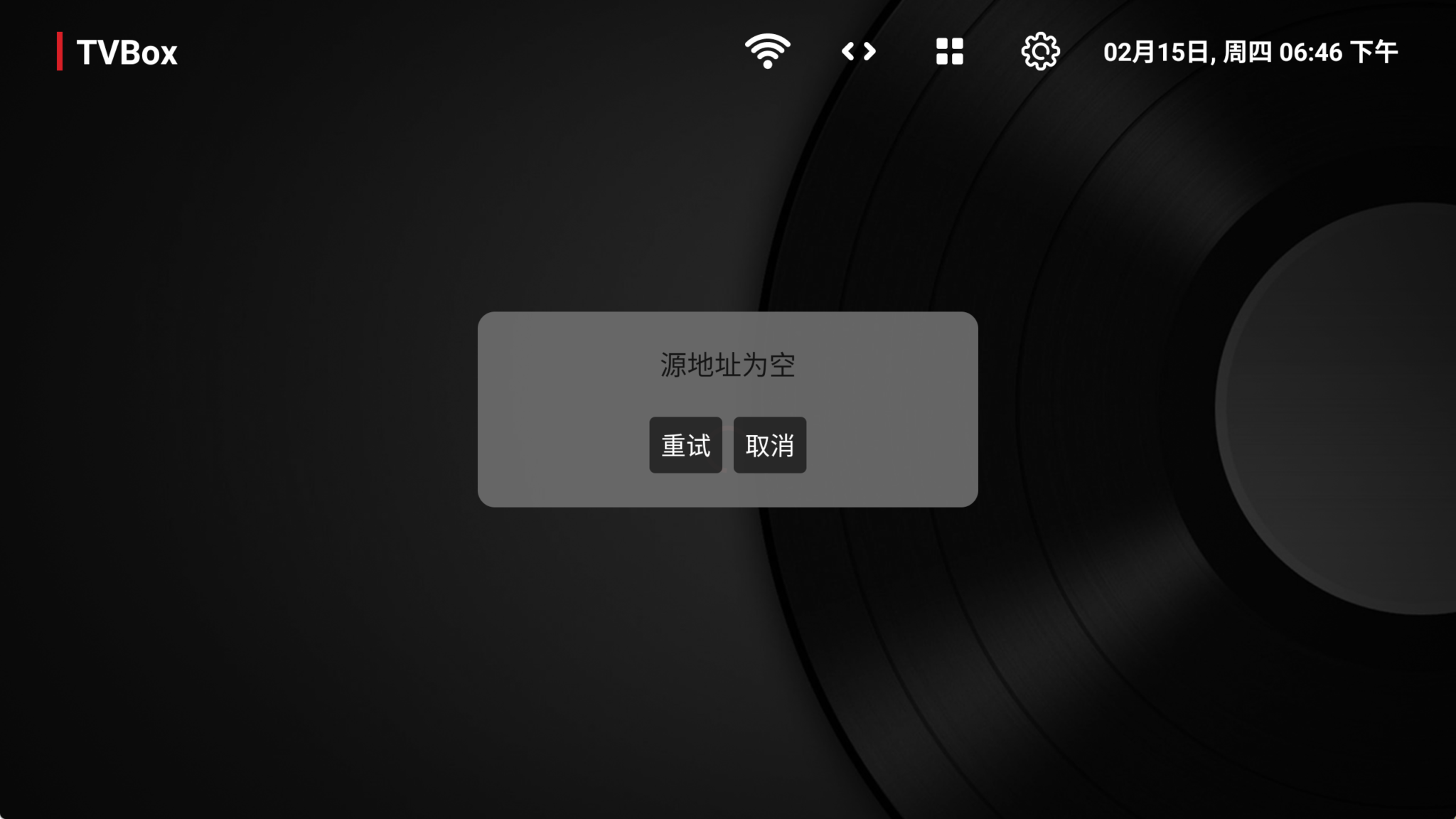 「IPTV」TVBox电视盒子上直看IPTV（附M3U节目源列表）-aRAY「爱生活.爱剁手.爱折腾」