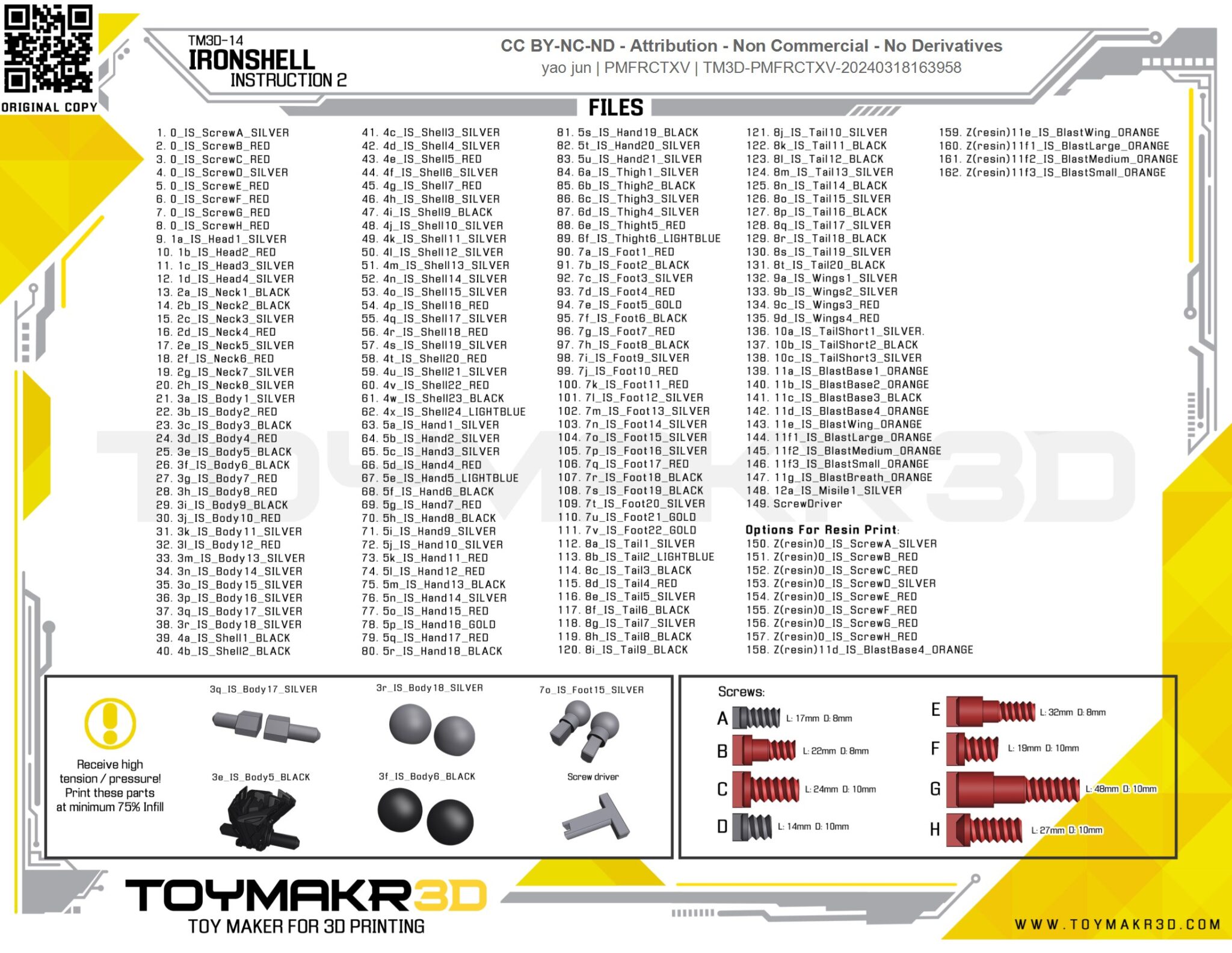 「3D打印图纸下载」TOYMAKR3D Ironshell 铁壳-aRAY「爱生活.爱剁手.爱折腾」