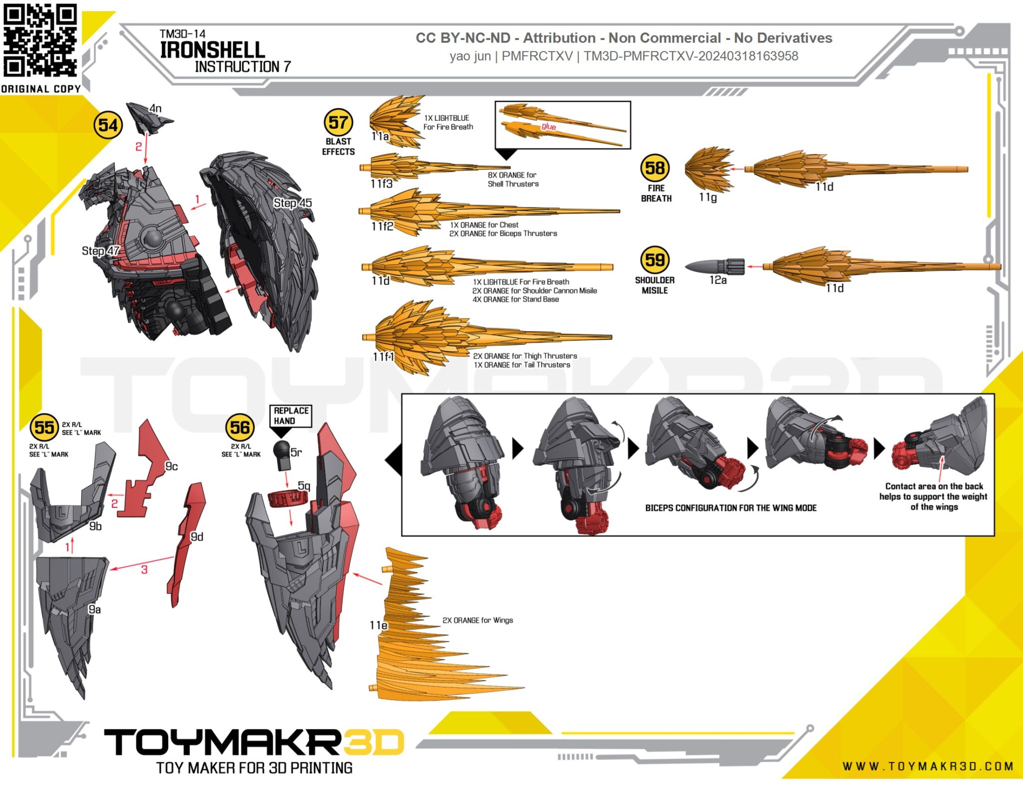 「3D打印图纸下载」TOYMAKR3D Ironshell 铁壳-aRAY「爱生活.爱剁手.爱折腾」