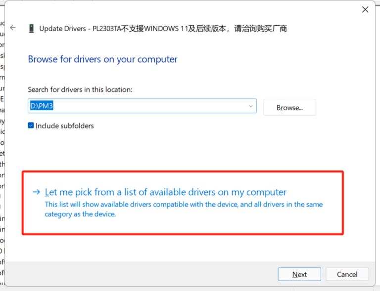 「驱动」PL2303TA不支援WINDOWS 11及后续版本问题解决-aRAY「爱生活.爱剁手.爱折腾」